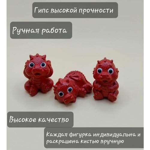 Фигура из гипса "Дракончики"