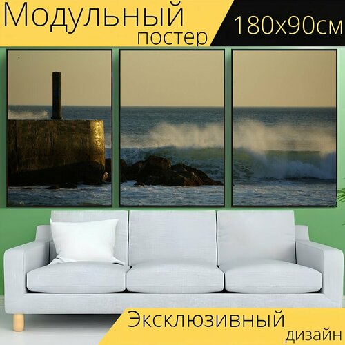 Модульный постер "Океан, море, пляж" 180 x 90 см. для интерьера