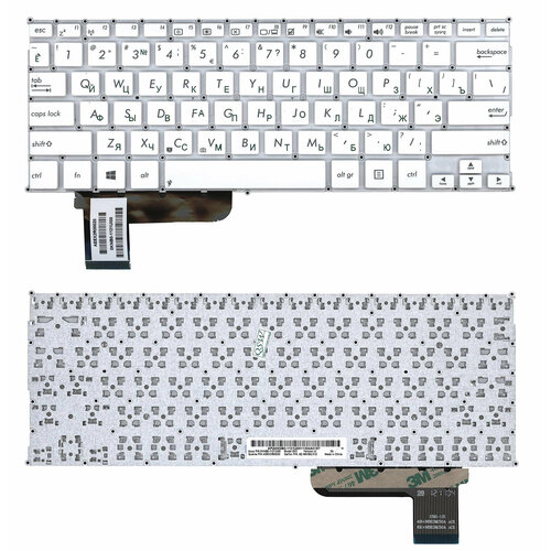 Клавиатура для Asus X201, русская, белая