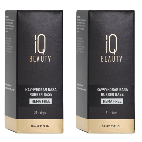 Каучуковая база для ногтей IQ Beauty, 10 мл, 2 шт