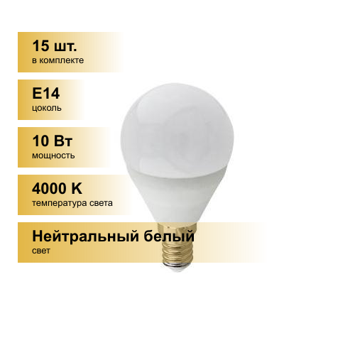 (15 шт.) Светодиодная лампочка Ecola шар G45 E14 10W 4000K 4K 82x45 Premium K4QV10ELC