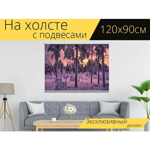 Картина на холсте "Пейзаж, лес, зима" с подвесами 120х90 см. для интерьера