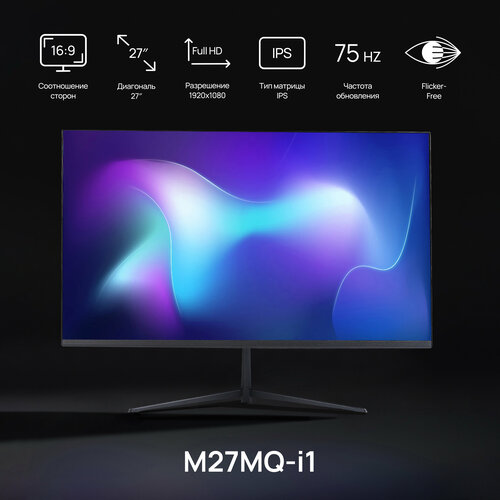 27" Монитор M27MQ-i1 Full HD 1920X1080; IPS; 75 Ghz; HDMI; VGA, черный