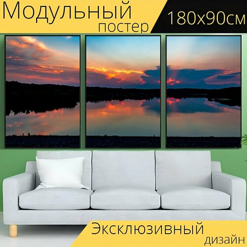 Модульный постер "Озеро, заход солнца, облака" 180 x 90 см. для интерьера