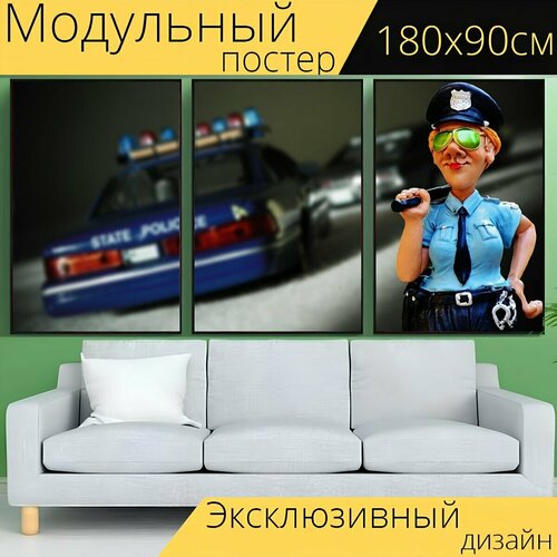 Модульный постер "Гнаться, полиция, уголовное" 180 x 90 см. для интерьера