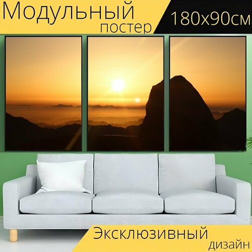 Модульный постер "Солнце, гора, солнечный свет" 180 x 90 см. для интерьера