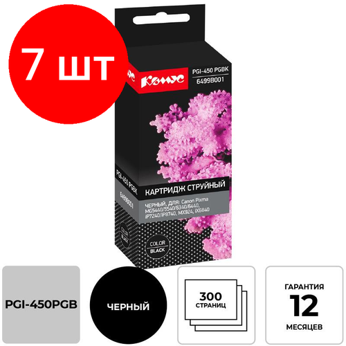 Комплект 7 штук, Картридж струйный Комус PGI-450 PGB (6499B001) чер. для Canon MG