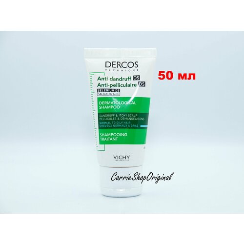 Vichy Dercos интенсивный шампунь-уход против перхоти для нормальных и жирных волос, 50 мл