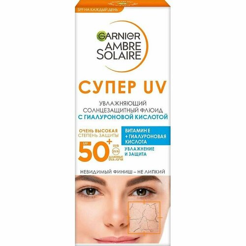 Garnier Ambre Solare, SPF 50+, Увлажняющий солнцезащитный флюид с гиалуроновой кислотой, 40 мл.