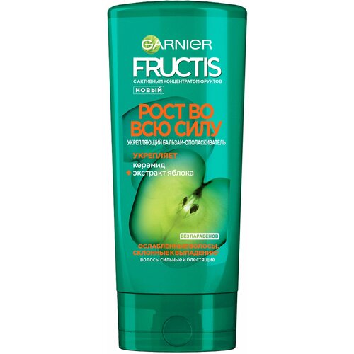Garnier Fructis Рост во всей силе Укрепляющий бальзам-ополаскиватель
