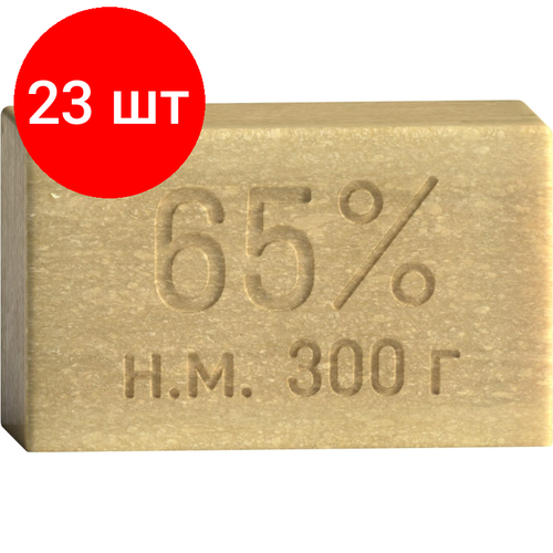 Комплект 23 штук, Мыло твердое 65% 300г