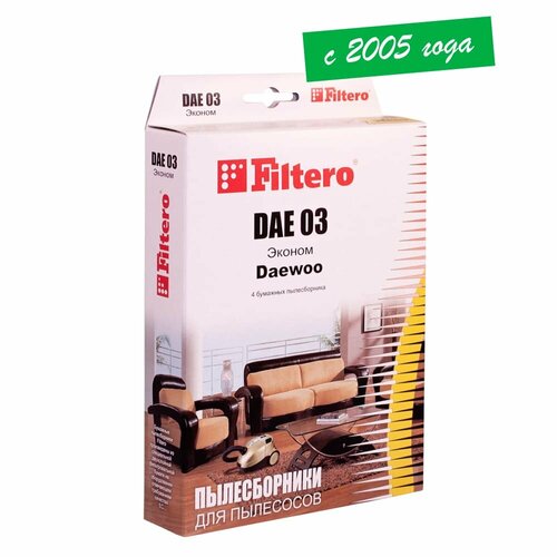 Мешки-пылесборники Filtero DAE 03 (4) эконом, для пылесосов Daewoo, бумажные, 4 штуки