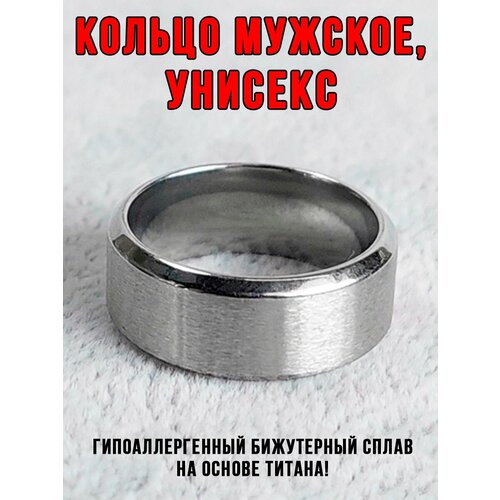 Кольцо ОптимаБизнес, размер 21, серебро