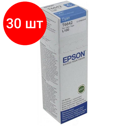 Комплект 30 штук, Чернила Epson T6642 C13T66424A гол. для L100