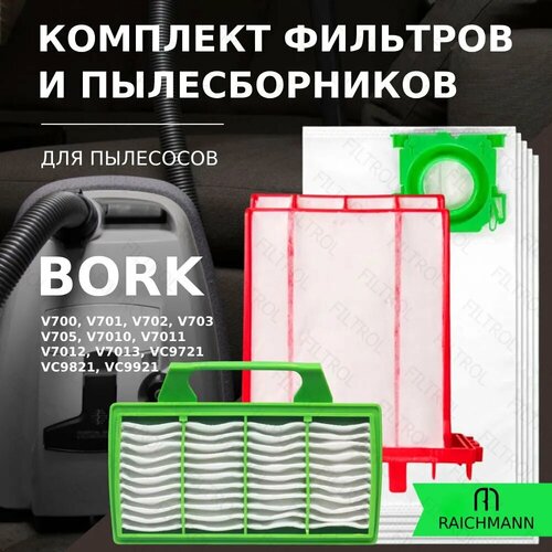 Комплект фильтров (2шт) и пылесборников (5 шт) для пылесоса BORK V700 V701 V702 V703 V705 V7010 V7011 V7012 V7013 VC9721 VC9821 VC9921 / Thomas Airtec RC