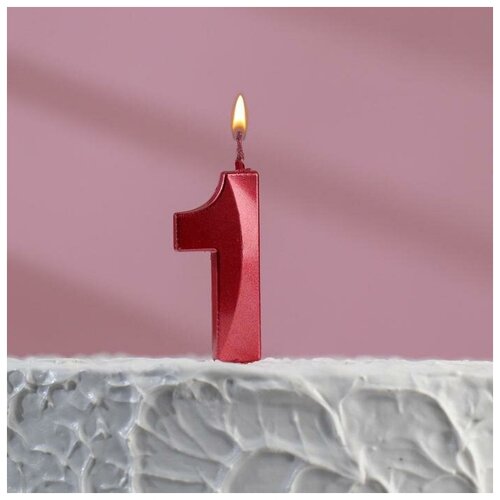 Свеча в торт на шпажке «‎Грань», цифра "1", 5 х 3.5 см, красная