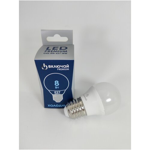 Лампа светодиодная 8W E27 шарик 5 шт 6500K 220V (LED PREMIUM G45-8W-E27-WW) Включай