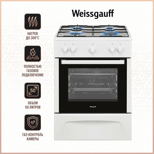 Газовая плита Weissgauff WGS G1G02 W, белый