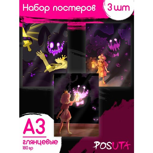 Постеры Five Nights at Freddy's Фнаф Cassidy