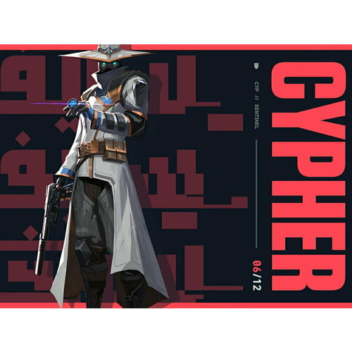 Плакат, постер на бумаге Valorant-Cypher /игровые/игра/компьютерные герои персонажи. Размер 21 х 30 см