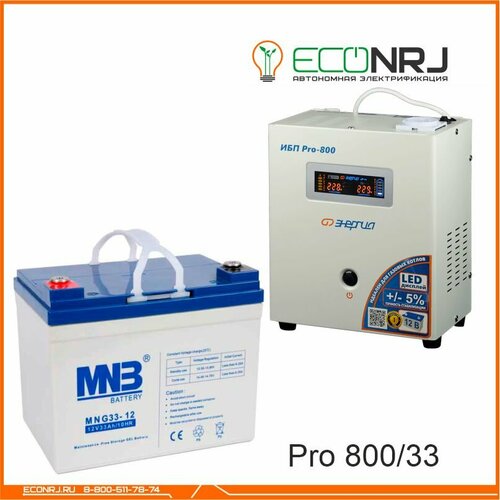 Энергия PRO-800 + Аккумуляторная батарея MNB MNG33-12