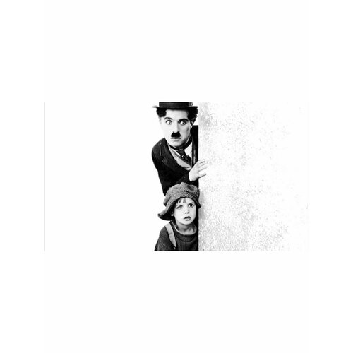 Плакат, постер на бумаге Чарли Чаплин и малыш. Размер 42 х 60 см
