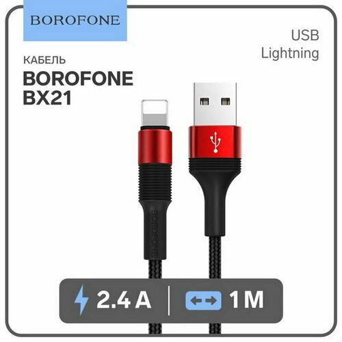 Кабель BX21, Lightning - USB, 2.4 А, 1 м, тканевая оплётка, красный