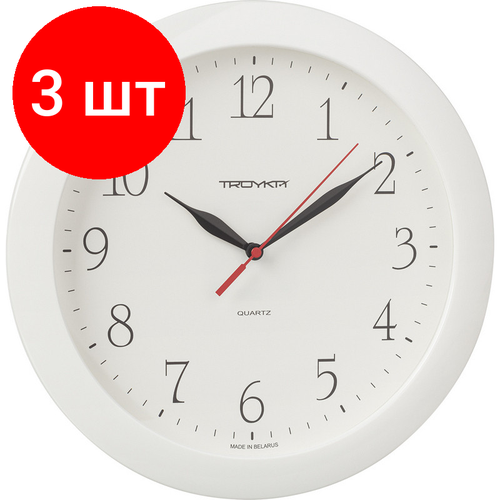 Комплект 3 штук, Часы настенные Troyka, модель01, диаметр 290мм, пластик 11110113
