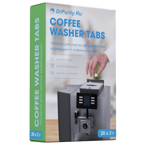 Dr. Purity Coffee Washer Tabs 20*2 gr.
