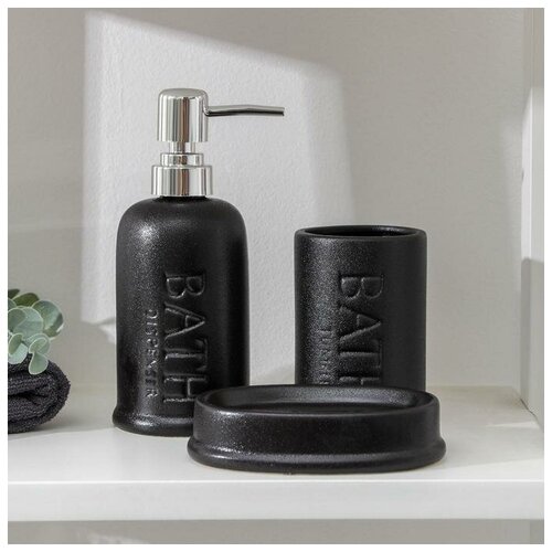 Набор аксессуаров для ванной комнаты "Бэкки", 3 предмета (мыльница, дозатор для мыла 400 мл, стакан), цвет чёрный