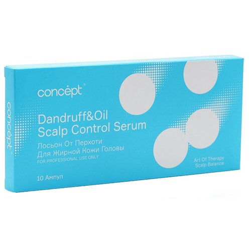 Concept лосьон Dandruff&oil Scalp Control Serum, 5 мл, 10 шт., ампулы