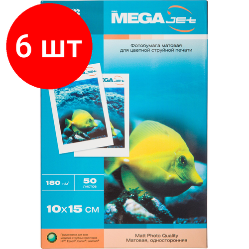 Комплект 6 упаковок, Фотобумага для цв. струй. печ. ProMEGA jet (10х15.180г, мат)уп.50л(1457505)