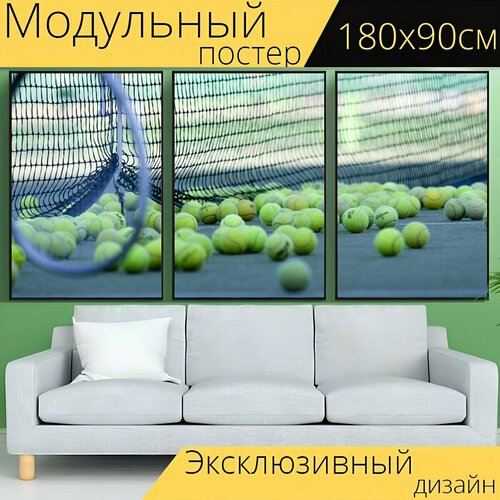 Модульный постер "Большой теннис, упражнение, детская площадка" 180 x 90 см. для интерьера