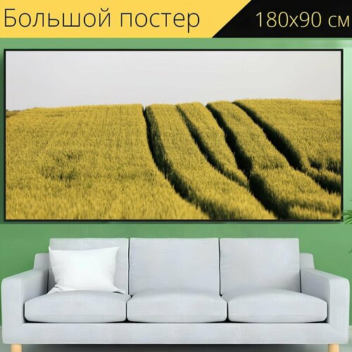 Большой постер "Сельское хозяйство, поле пшеницы, завод" 180 x 90 см. для интерьера