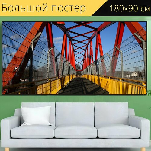 Большой постер "Стальной мост, пешеходный мост, строительство моста" 180 x 90 см. для интерьера