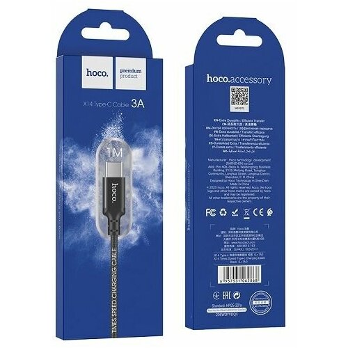 USB-кабель HOCO X14 Times speed AM-Type-C 1 метр, 3A, нейлон, чёрный (33/330)
