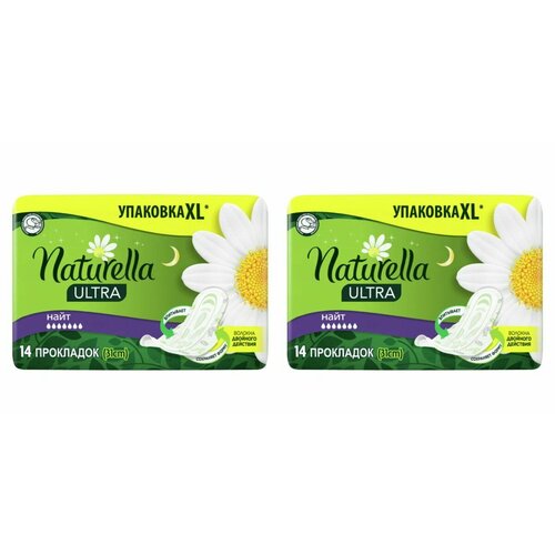 Женские гигиенические прокладки Naturella Ultra ароматизированные Camomile Night with wings Duo, 56 шт, 2 уп.