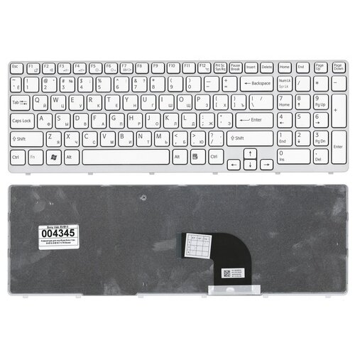 Клавиатура для ноутбука Sony Vaio 149009751RU белая с рамкой