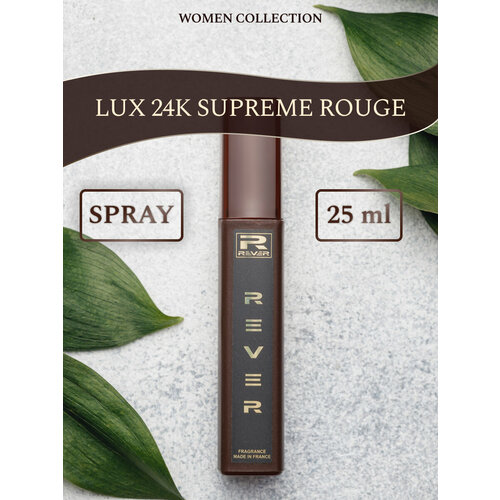 L848/Rever Parfum/PREMIUM Collection for women/LUX 24K SUPREME ROUGE/25 мл