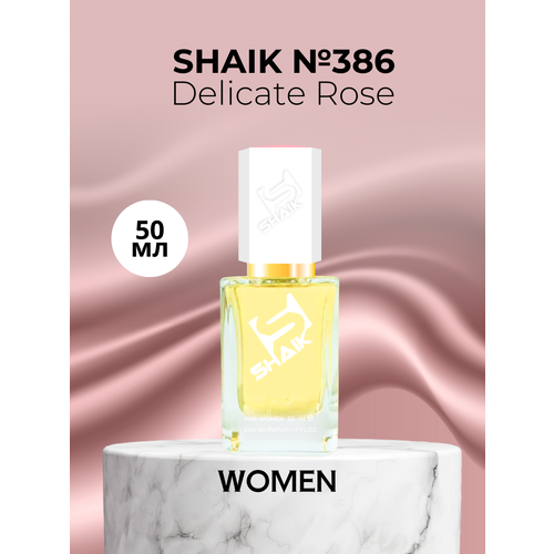 Парфюмерная вода Shaik №386 Delicate Rose 50 мл