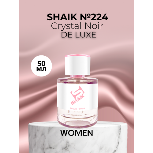 Парфюмерная вода Shaik №224 Crystal Noir 50 мл DE LUXE