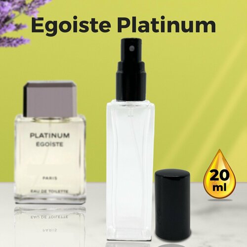 "Egoiste Platinum" - Масляные духи мужские, 20 мл + подарок 1 мл другого аромата