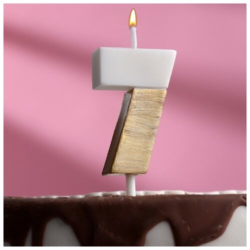 Свеча для торта Страна Карнавалия "Манхеттен", цифра 7, белая с золотом, 8 см