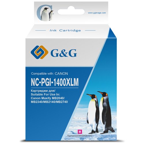 Картридж струйный G&G NC-PGI-1400XLM PGI-1400XL M пурпурный (12мл) для Canon MB2050/MB2350/MB2040/MB