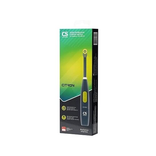 Электрическая зубная щетка CS Medica CS-466-W (серый)