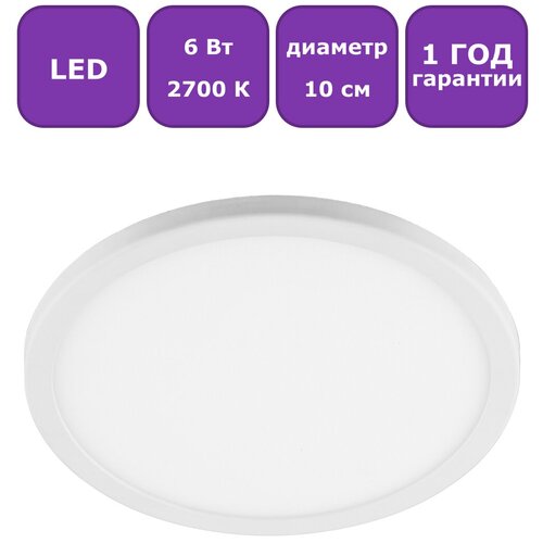 Встраиваемый LED светильник Feron AL508 41564