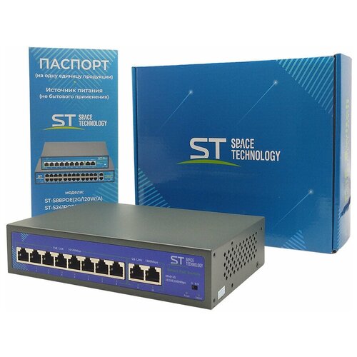 Коммутатор на 8 PoE портов ST-S87POE(2G/1S/120W/A)PRO