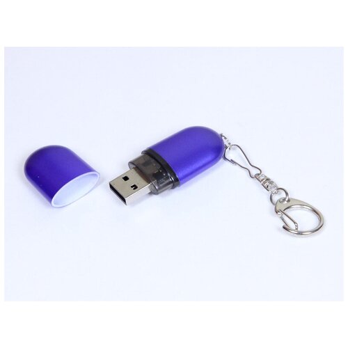Каплевидная пластиковая флешка для нанесения логотипа (32 Гб / GB USB 3.0 Синий/Blue 015 Капсула PL134)