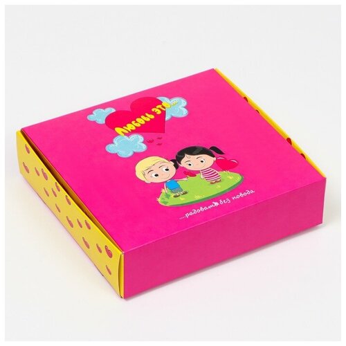 Коробка подарочная "Любовь это.", розовая, 20 х 18 х 5 см