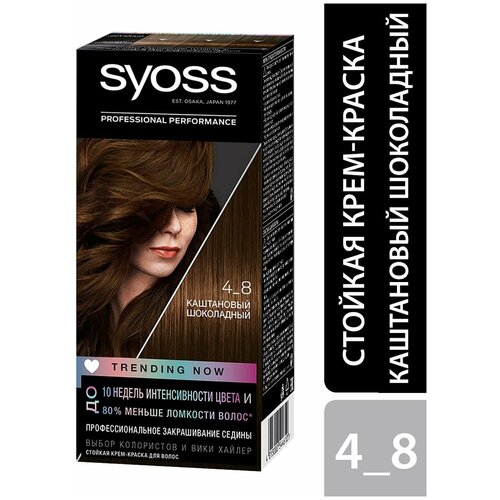 Крем-краска для волос Syoss Color 4-8 Каштановый шоколадный 115мл 1 шт